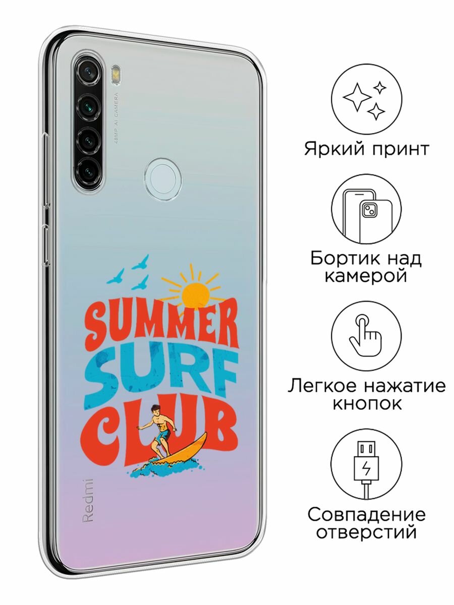 Чехол на Xiaomi Redmi Note 8T / Сяоми Редми Нот 8Т с принтом "Summer surf club", прозрачный — фото 1