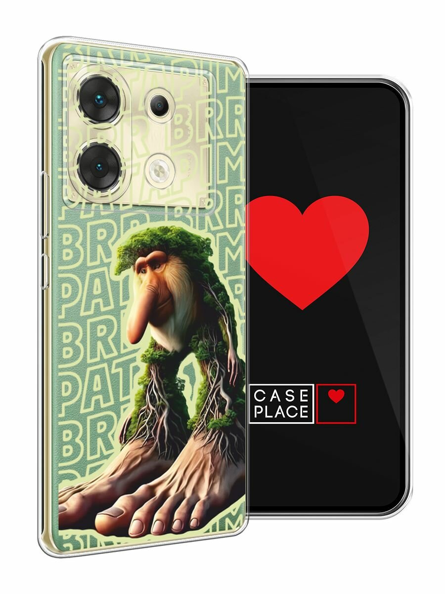 Чехол на Infinix Zero 30 5G / Инфиникс Зеро 30 5G с принтом "Брр брр патапим 2", прозрачный — фото 1