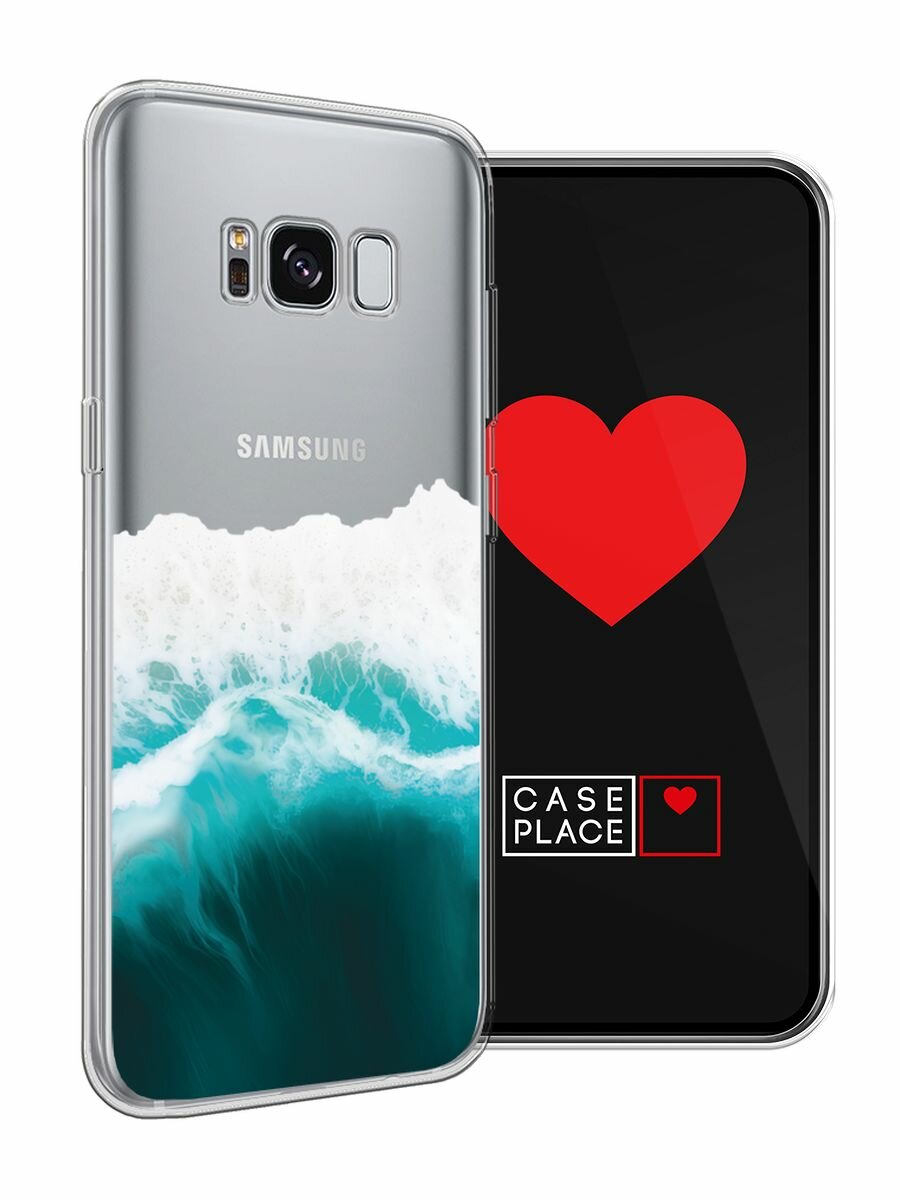 Чехол на Samsung Galaxy S8 / Самсунг Галакси С8 с принтом "Большая волна", прозрачный — фото 1