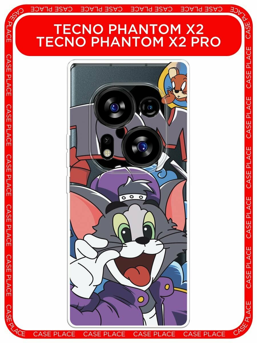 Чехол на Tecno Phantom X2/X2 Pro / Текно Фантом X2/X2 Про с принтом "Том в кепке", прозрачный