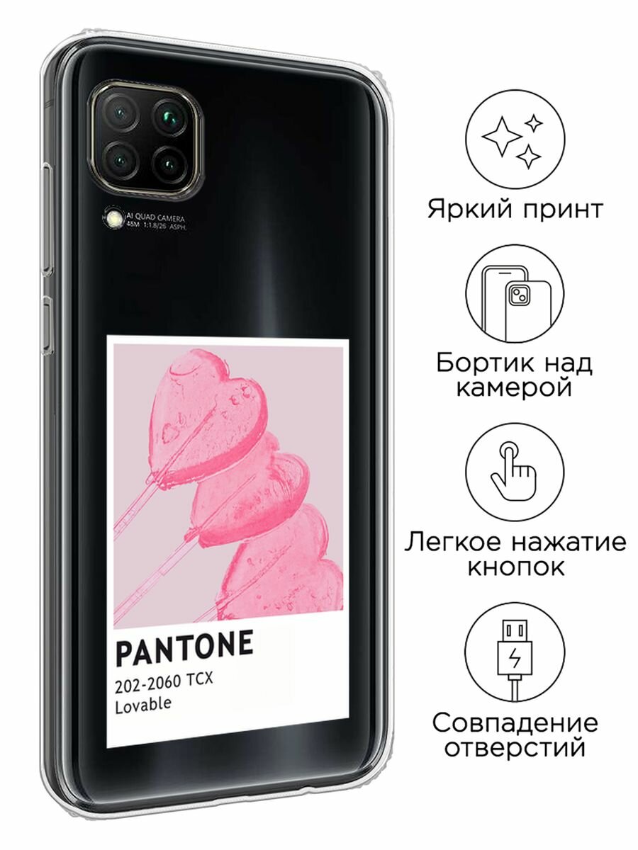 Чехол на Honor 30S Global/Huawei P40 Lite 5G/Nova 7 SE с принтом "Pantone Lovable 2 - 14 февраля", прозрачный — фото 1