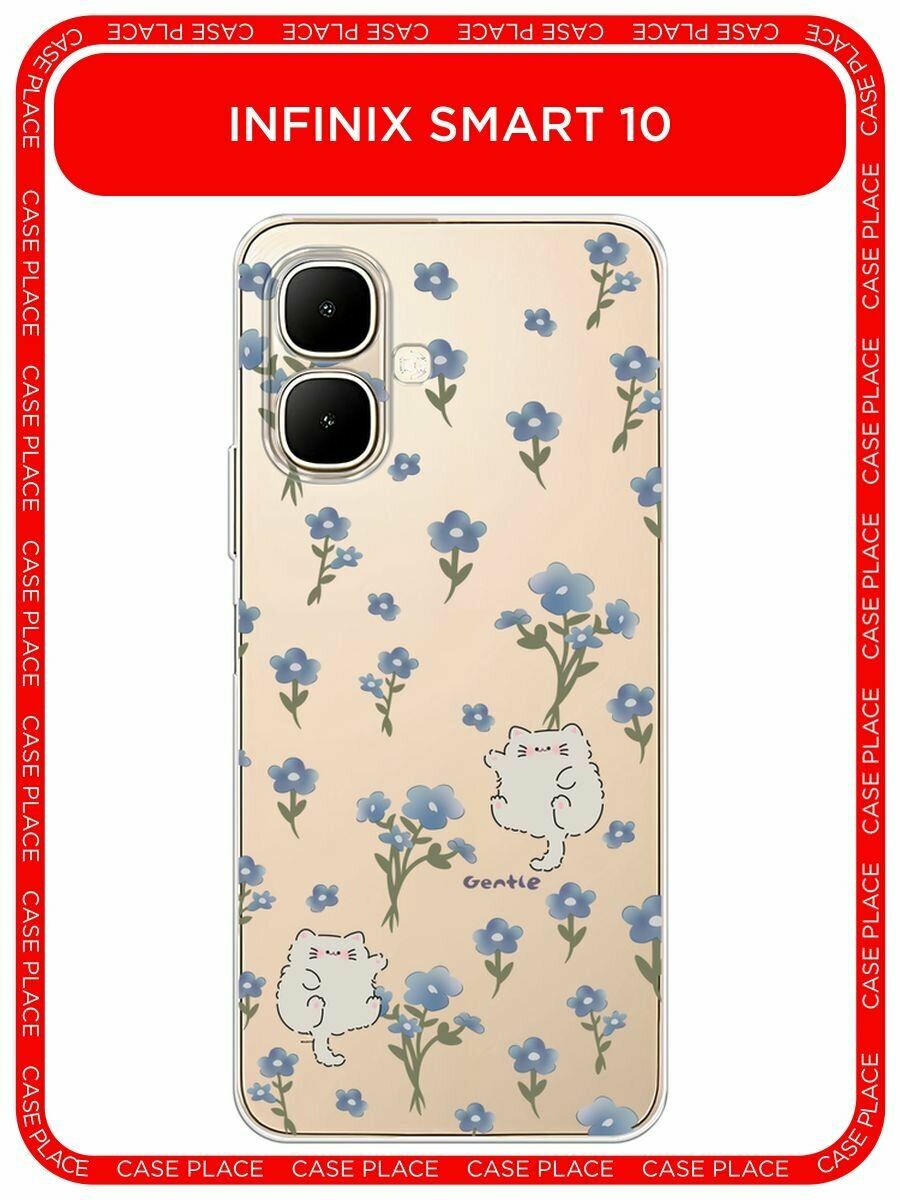 Чехол на Infinix Smart 10 / Инфиникс Смарт 10 с принтом "Gentle cats", прозрачный