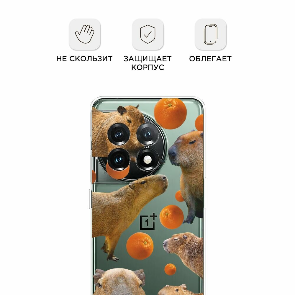 Чехол на OnePlus 11 / Ван Плас 11 с принтом "Капибара и апельсины", прозрачный — фото 1