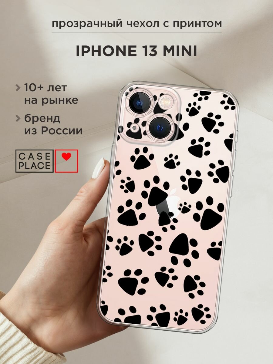 Чехол на Apple iPhone 13 mini / Айфон 13 мини с принтом Лапки черные, прозрачный