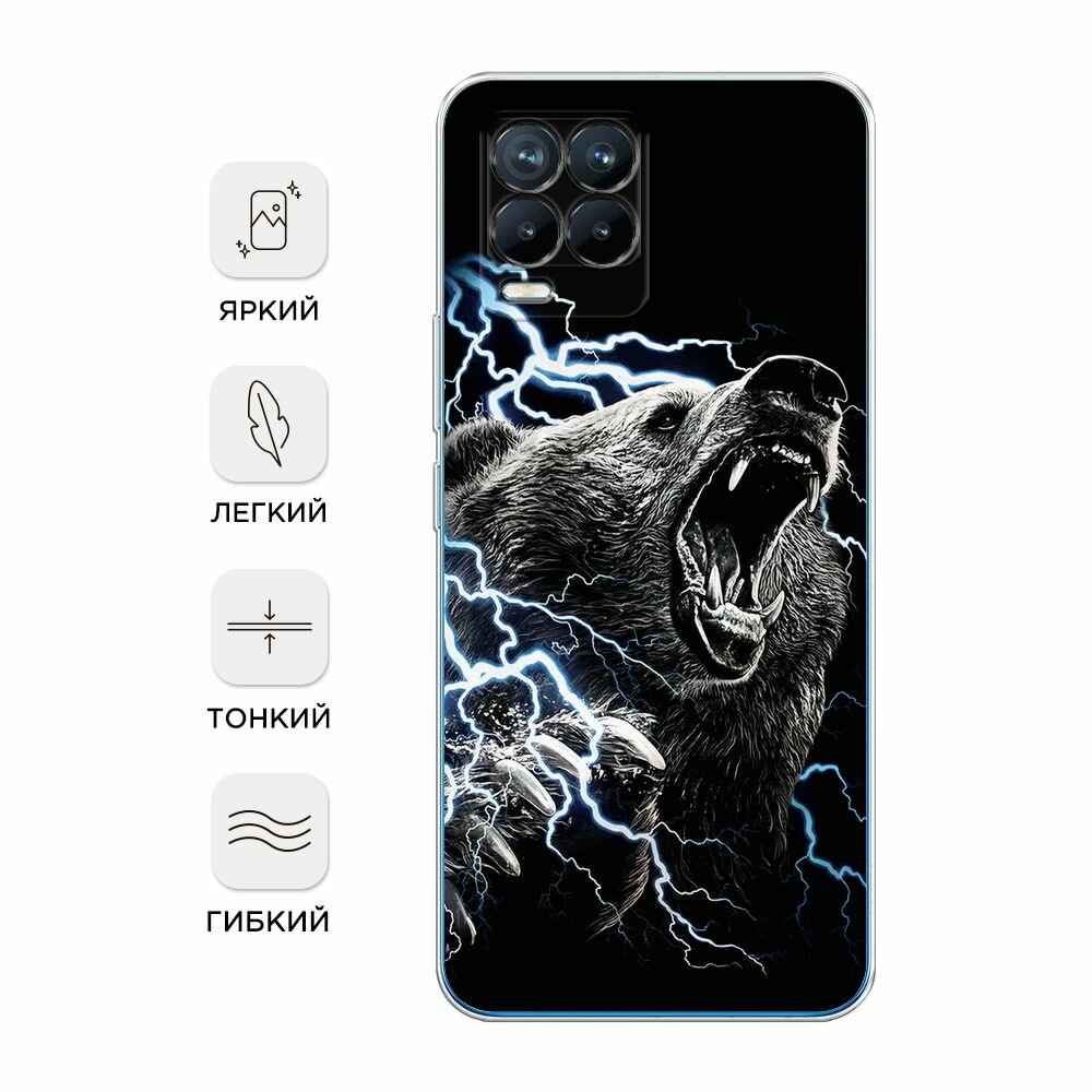 Чехол на Realme 8/8 Pro / Реалми 8/8 Про с принтом "Гроза и медведь" — фото 1