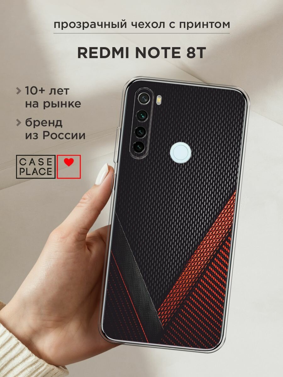 Чехол на Xiaomi Redmi Note 8T / Сяоми Редми Нот 8Т с принтом "Красный карбон"