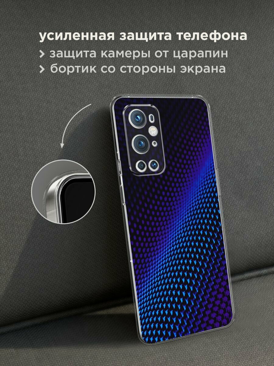 Чехол на OnePlus 9 Pro / ВанПлас 9 Про с принтом "Синий карбон" — фото 1