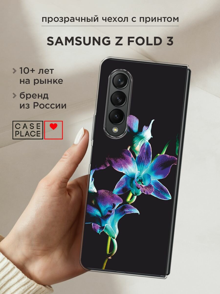 Чехол на Samsung Galaxy Z Fold 3 / Самсунг Галакси Зет Фолд 3 с принтом "Синий цветок на черном"
