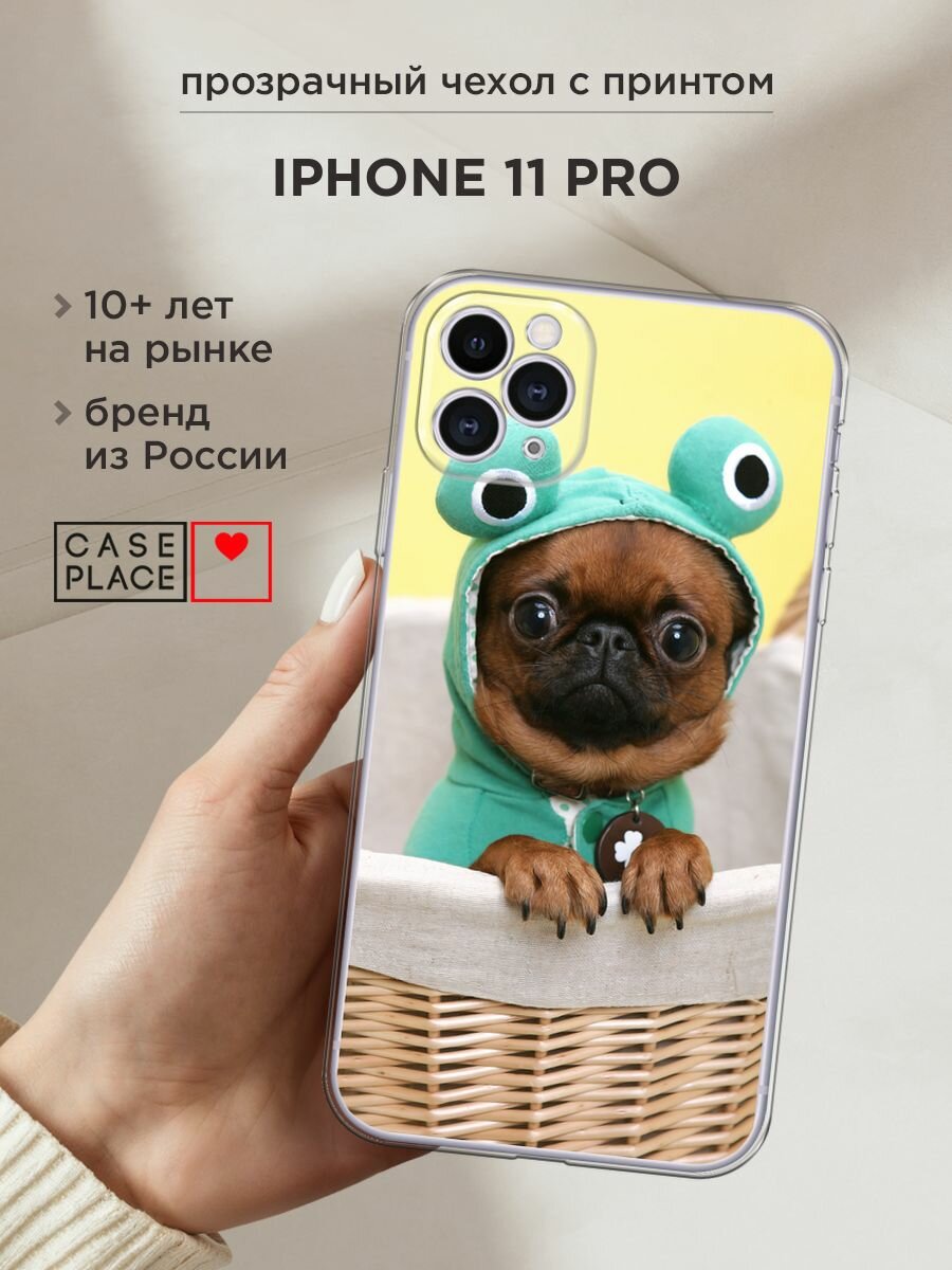 Чехол на Apple iPhone 11 Pro / Айфон 11 Про с принтом "Собачка в шапке лягушки"