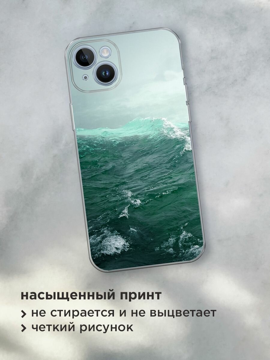 Силиконовый чехол на Apple iPhone 14 / Айфон 14 с принтом "Волны 12" — фото 1
