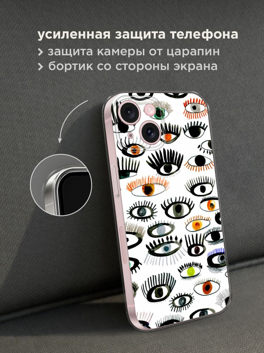 Чехол на Apple iPhone 15 / Айфон 15 с принтом "Глаза акварель" — фото 1