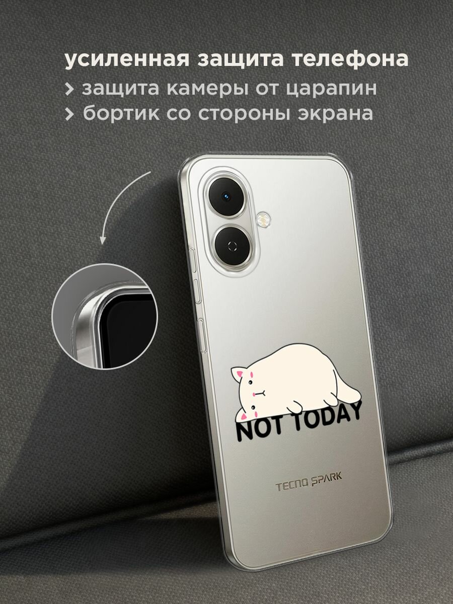 Чехол на Tecno Spark Go 2 / Текно Спарк Го 2 с принтом "Cat not today", прозрачный — фото 1