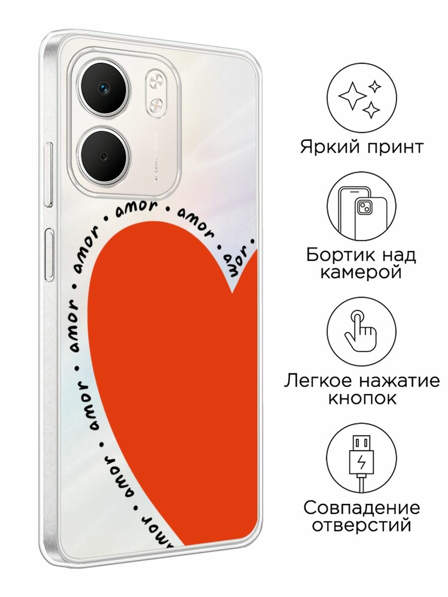 Чехол на Oppo A5x / Оппо А5x с принтом "amor heart 2 - 14 февраля", прозрачный — фото 1