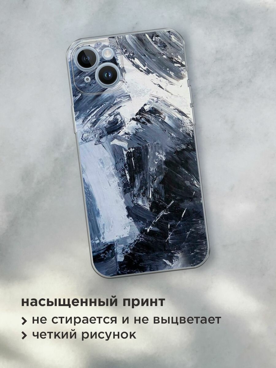 Чехол на Apple iPhone 14 / Айфон 14 с принтом "Абстракция живопись" — фото 1