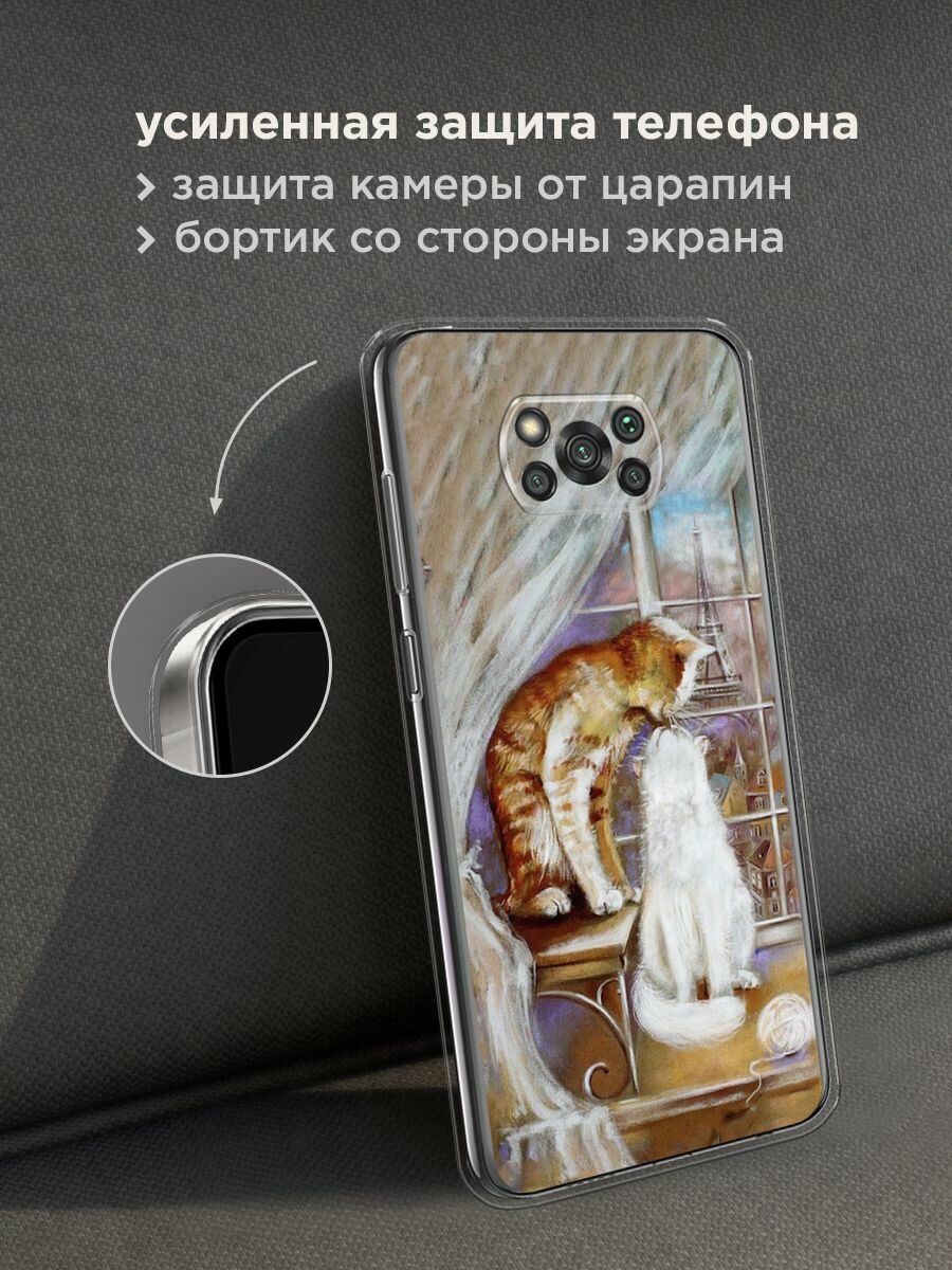 Чехол на Xiaomi Poco X3/X3 Pro / Поко X3/X3 Pro с принтом "Влюбленные котики 1" — фото 1