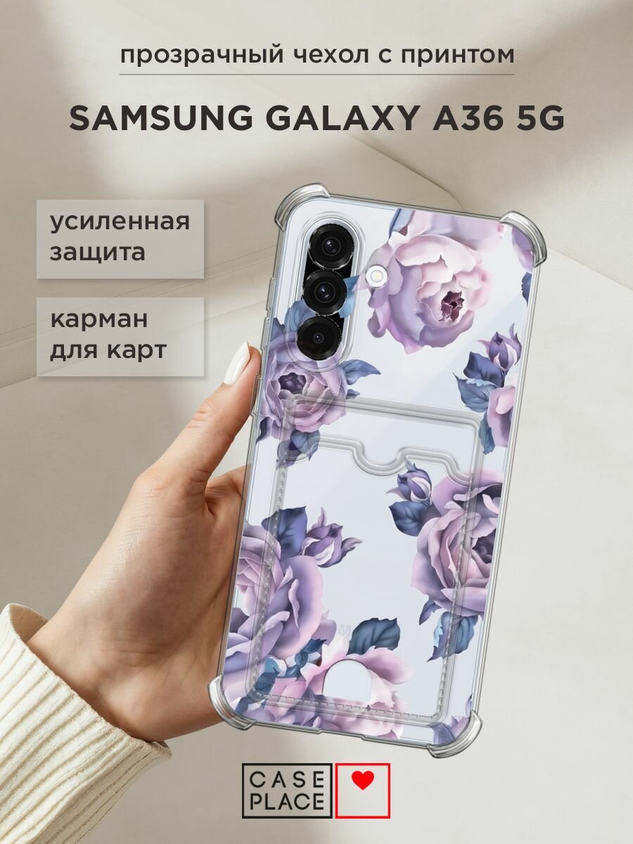 Чехол на Samsung Galaxy A36 5G/A37 5G (Самсунг A36 5G/A37 5G) с картой и принтом "Фиолетовые цветочки"