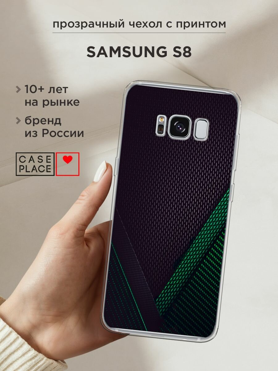 Чехол на Samsung Galaxy S8 / Самсунг Галакси С8 с принтом "Зеленый карбон"