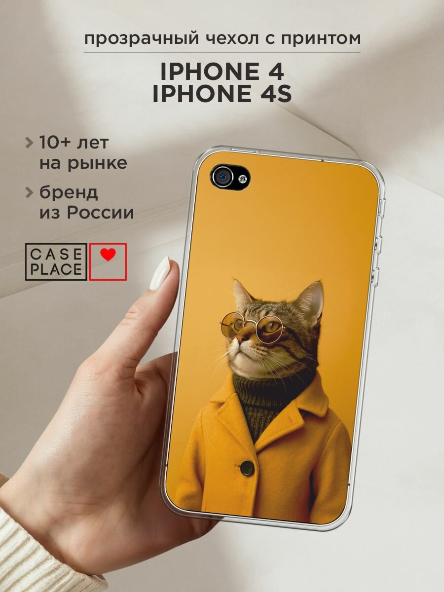 Чехол на Apple iPhone 4/4S / Айфон 4/4S с принтом "Деловой кот в пальто"