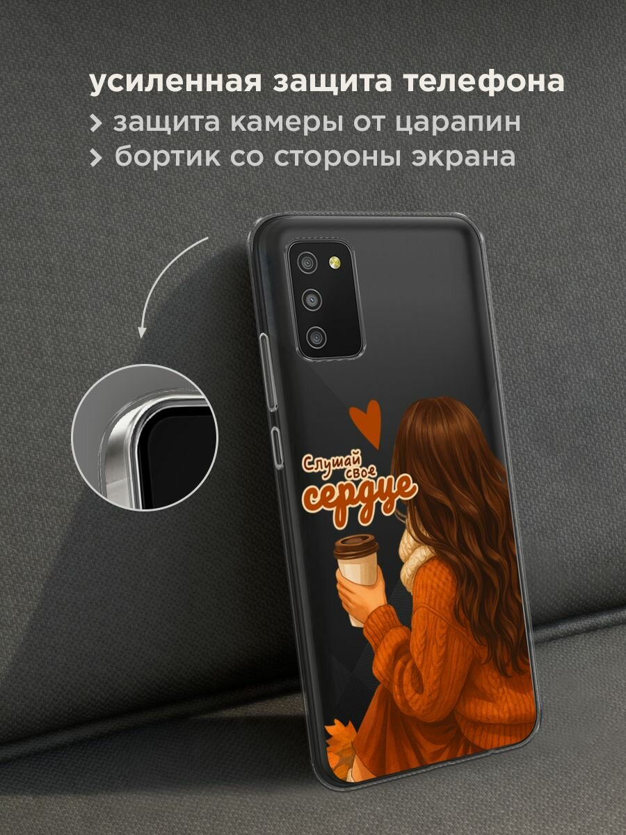 Чехол на Samsung Galaxy A02s / Самсунг Галакси A02s с принтом "Цени каждый миг", прозрачный — фото 1