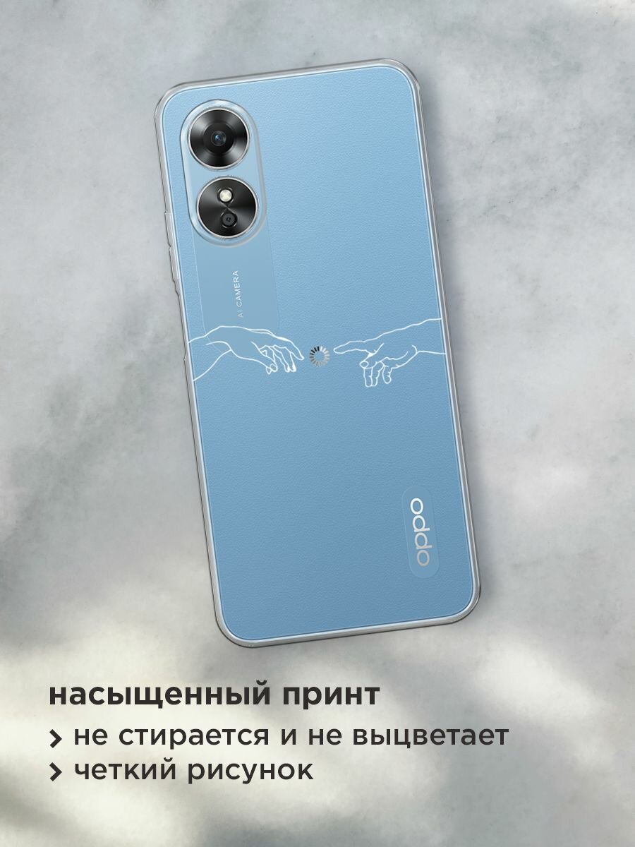 Чехол на Oppo A17 / Оппо A17 с принтом "Загрузка творения", прозрачный — фото 1