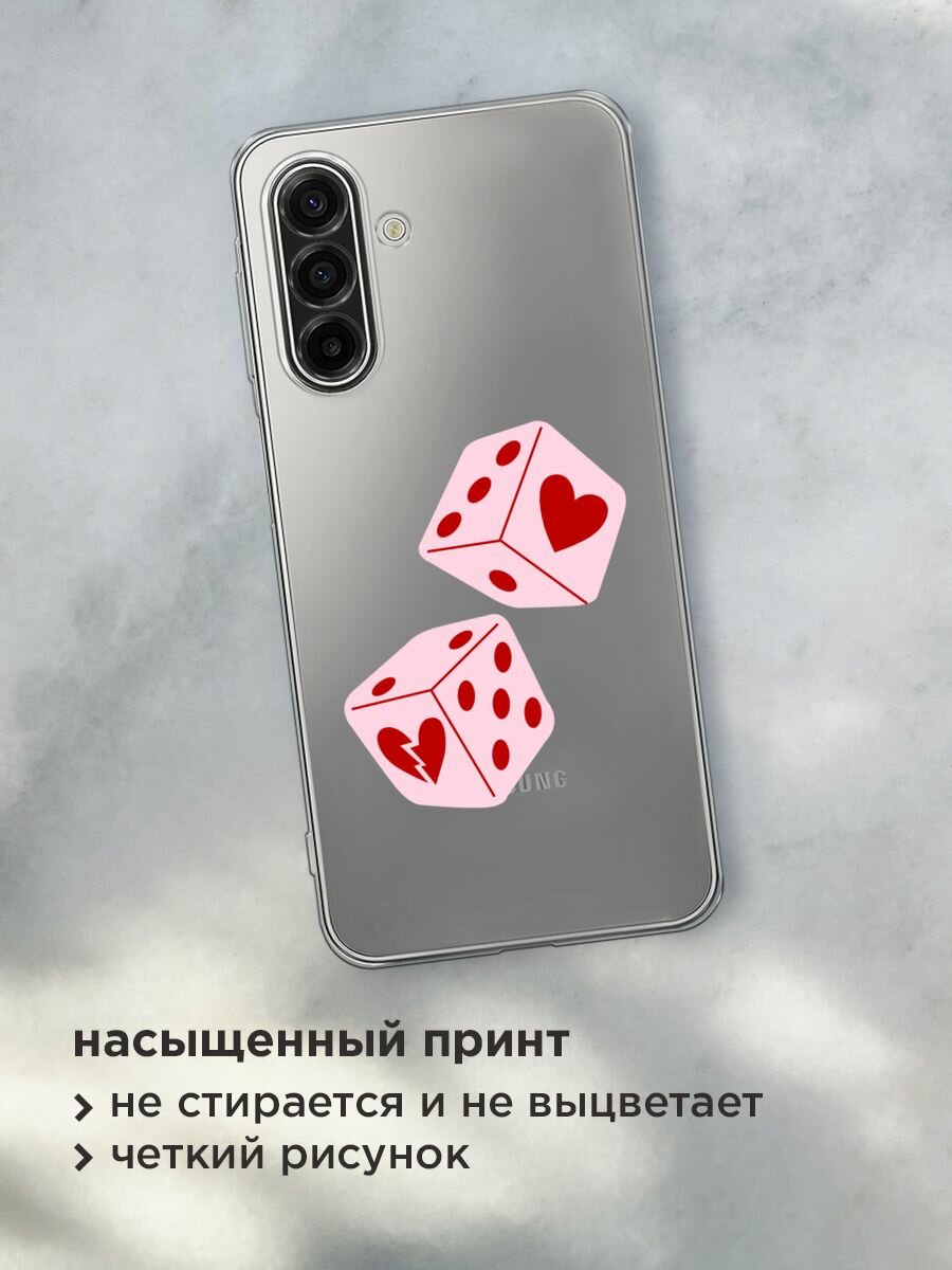 Чехол на Samsung Galaxy A17/A18 / Самсунг А17/А18 с принтом "Игральные кубики любви - 14 февраля", прозрачный — фото 1
