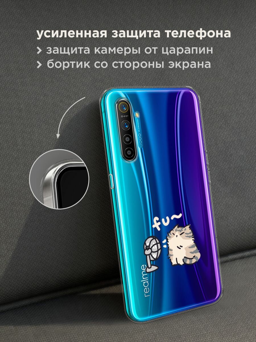 Чехол на Realme XT / Реалми XT с принтом "Котик с вентилятором", прозрачный — фото 1
