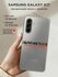 Чехол на Samsung Galaxy A17 / Самсунг А17 с принтом "Обычно все равно", прозрачн...