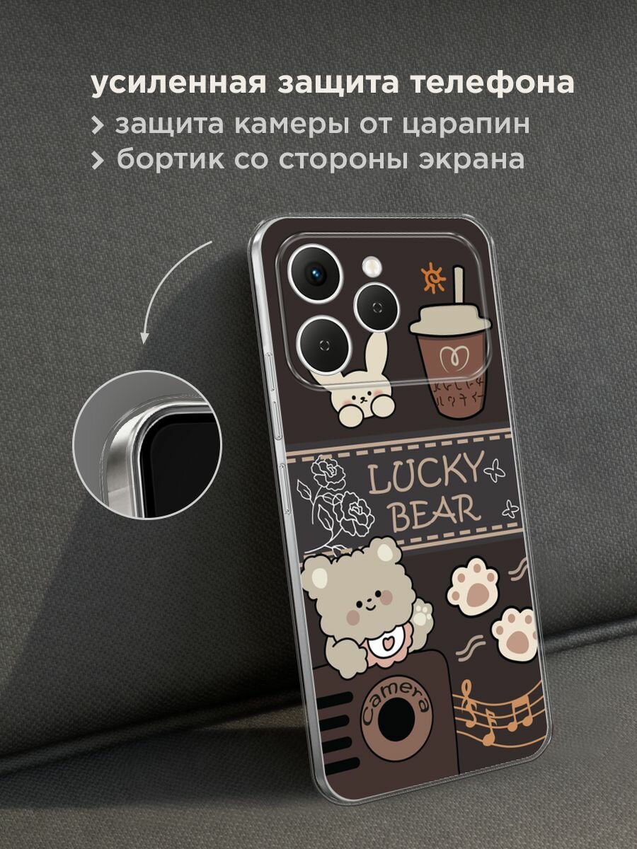 Чехол на Tecno Spark 40 / Текно Спарк 40 с принтом "Lucky bear coffee 1" — фото 1