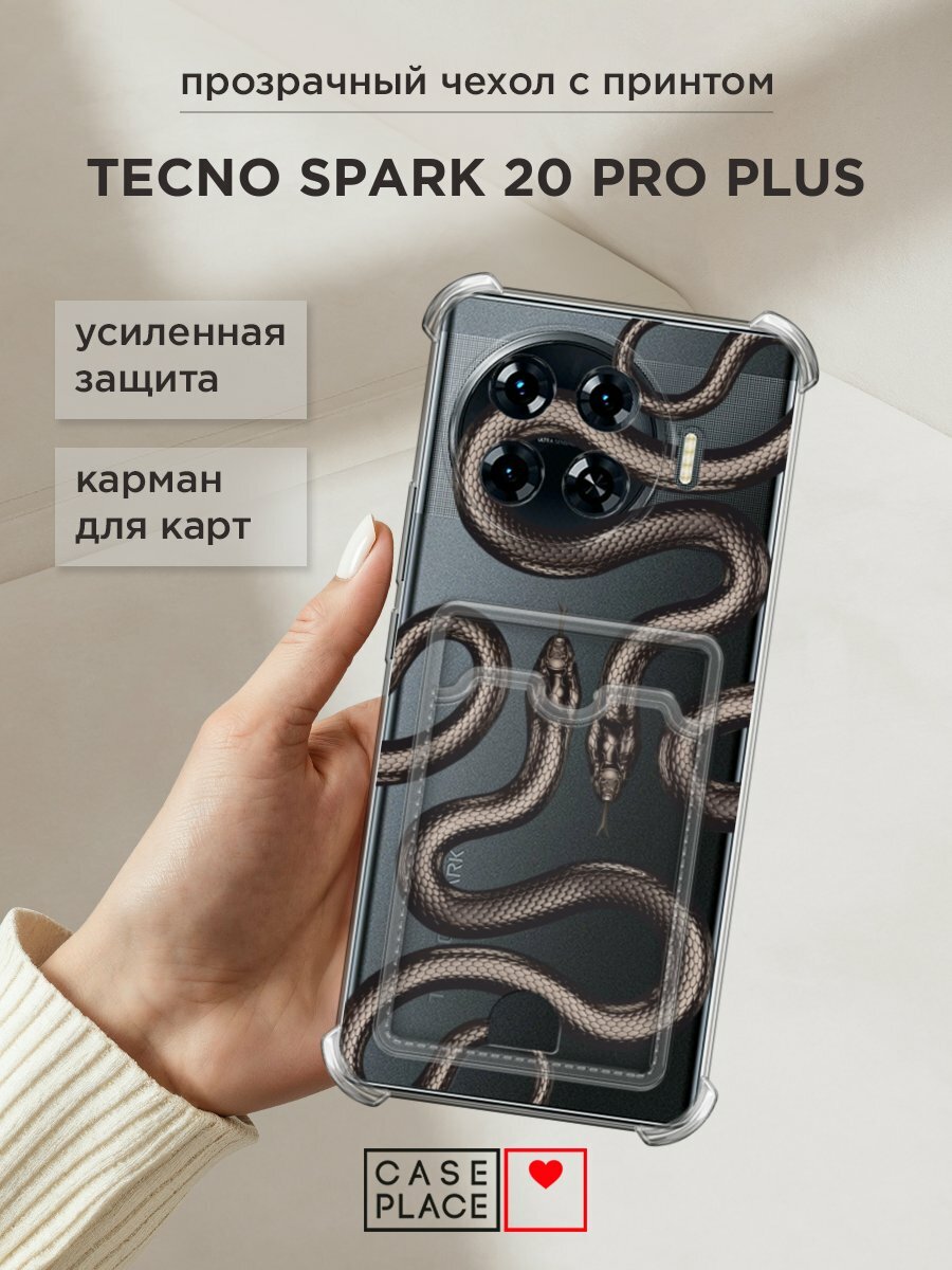 Чехол на Tecno Spark 20 Pro Plus (Текно Спарк 20 Про Плюс) с картой и принтом "Шоколадные змеи"