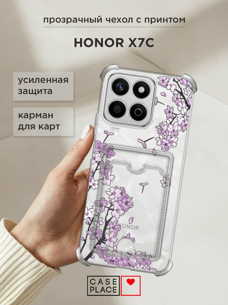 Чехол на Honor X7c (Хонор X7c) с картой и принтом "Ветви сакуры сиреневые 1"