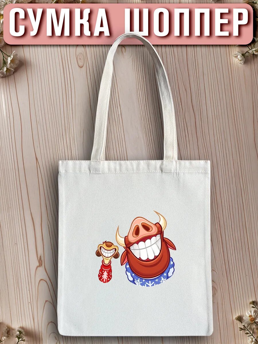 Сумка шоппер LISA PRINT SHOP423