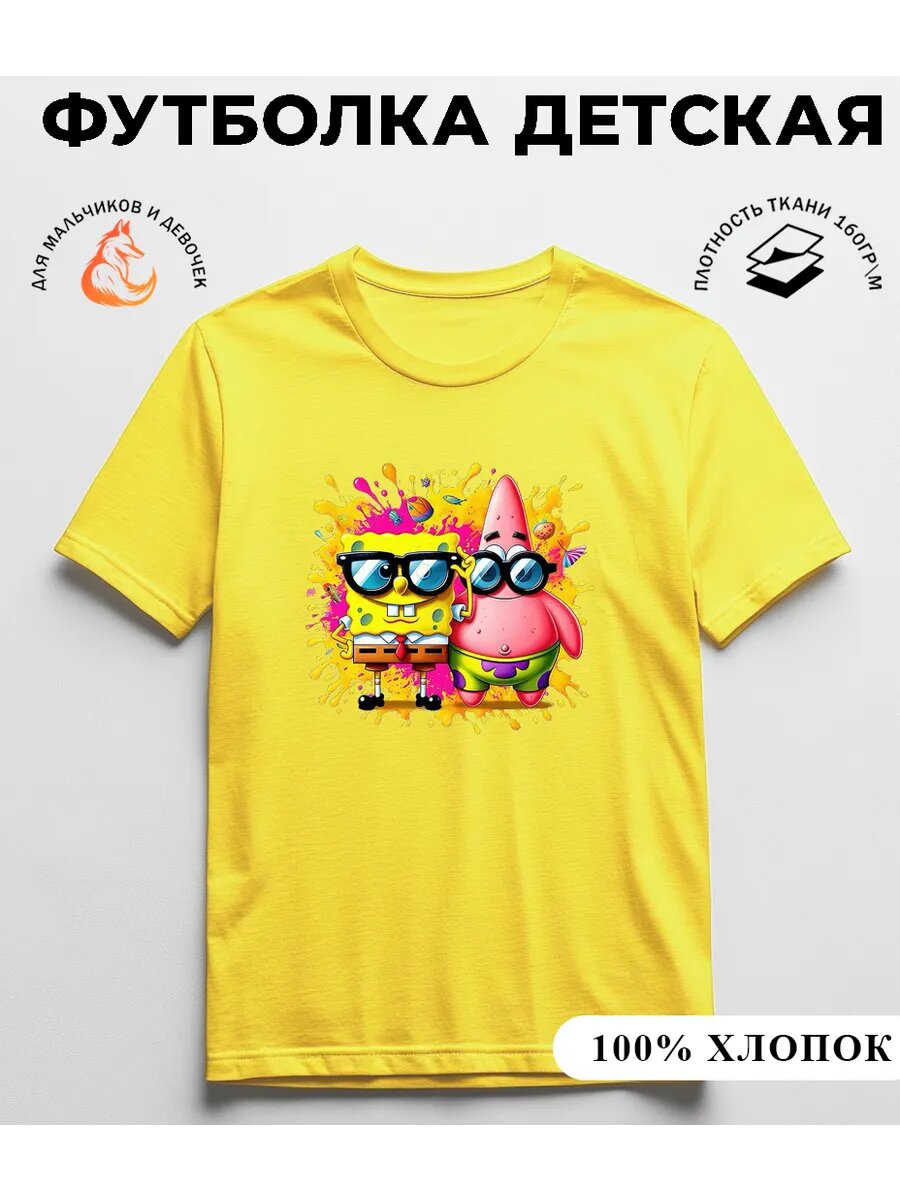 Футболка базовая