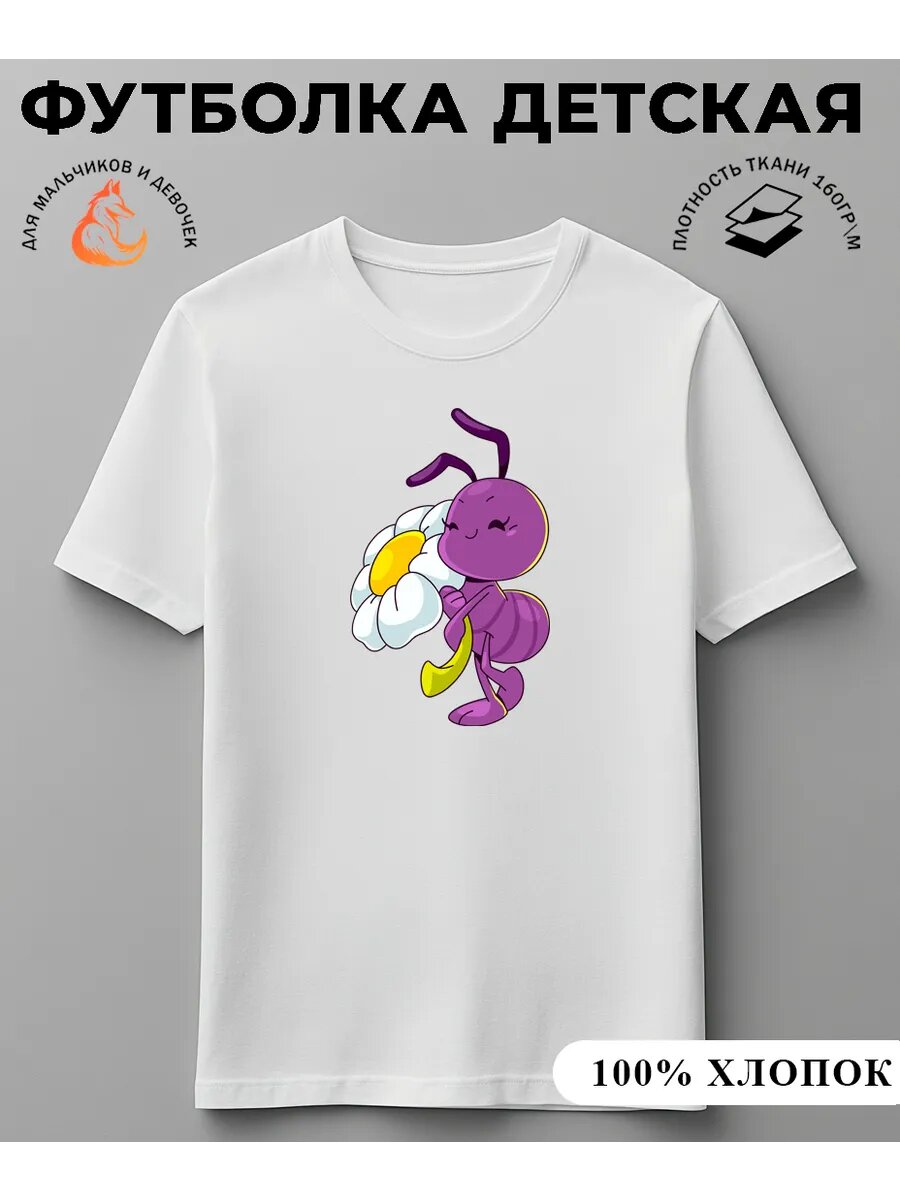 Футболка  базовая