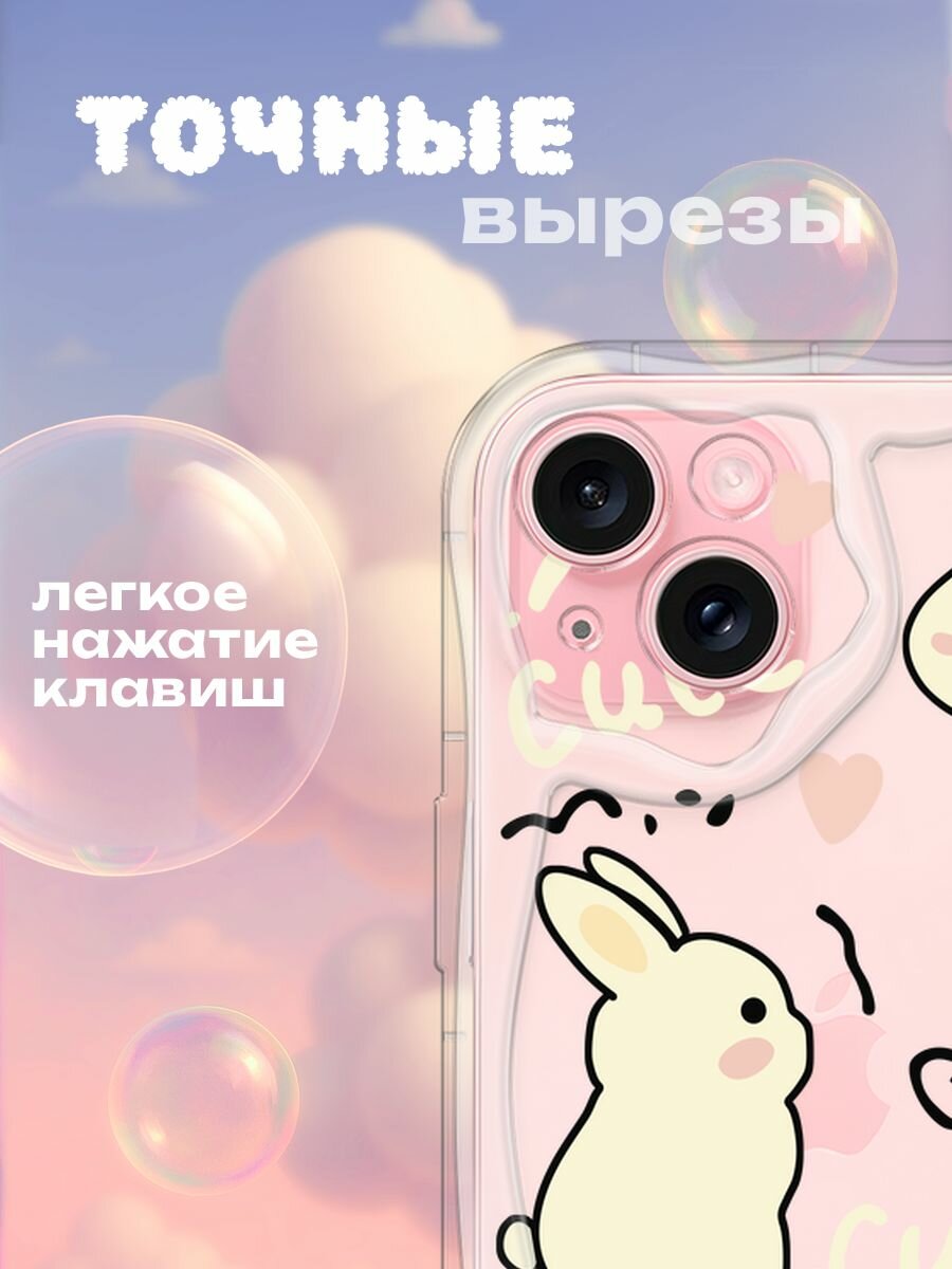 Чехол на Apple iPhone 15 / Айфон 15 с принтом "Милый кролик" — фото 1