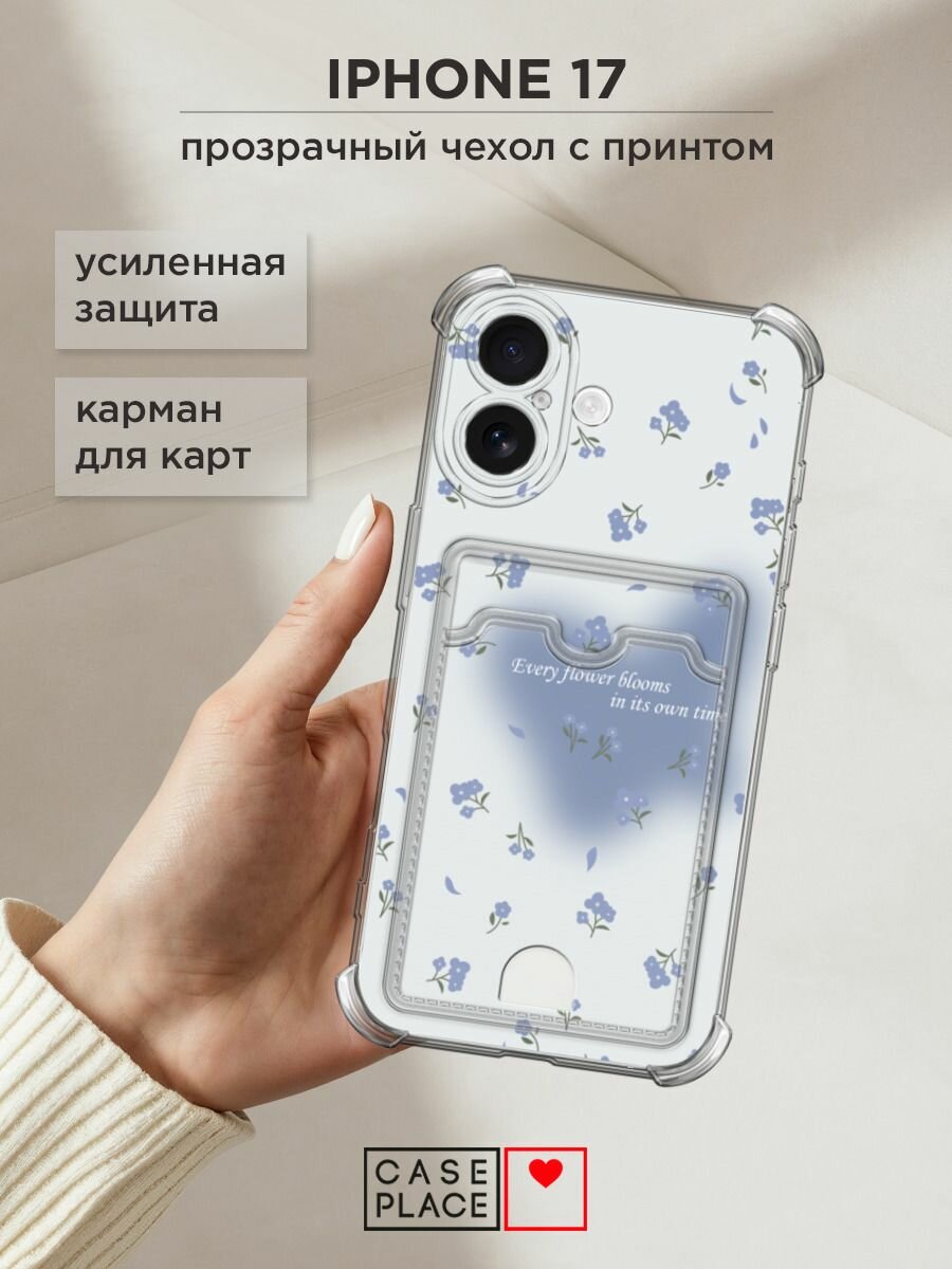 Чехол на Apple iPhone 17 (Айфон 17) с картой и принтом "Blooms in time blue"