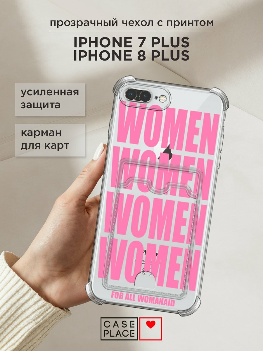 Чехол на Apple iPhone 7 Plus/8 Plus (Айфон 7 Плюс/8 Плюс) с картой и принтом "WOMEN 6"