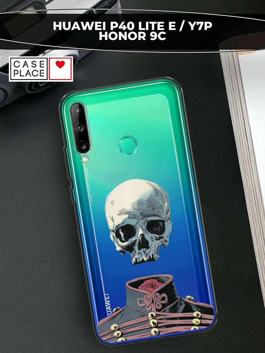 Чехол на Huawei P40 Lite E/Y7p/Honor 9C / Хуавей P40 Lite E/Y7p/Хонор 9C с принтом "Гусар", прозрачный