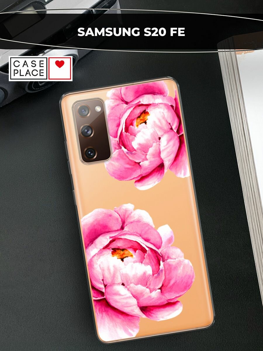 Чехол на Samsung Galaxy S20 FE / Самсунг Галакси S20 FE с принтом "Open peonies", прозрачный