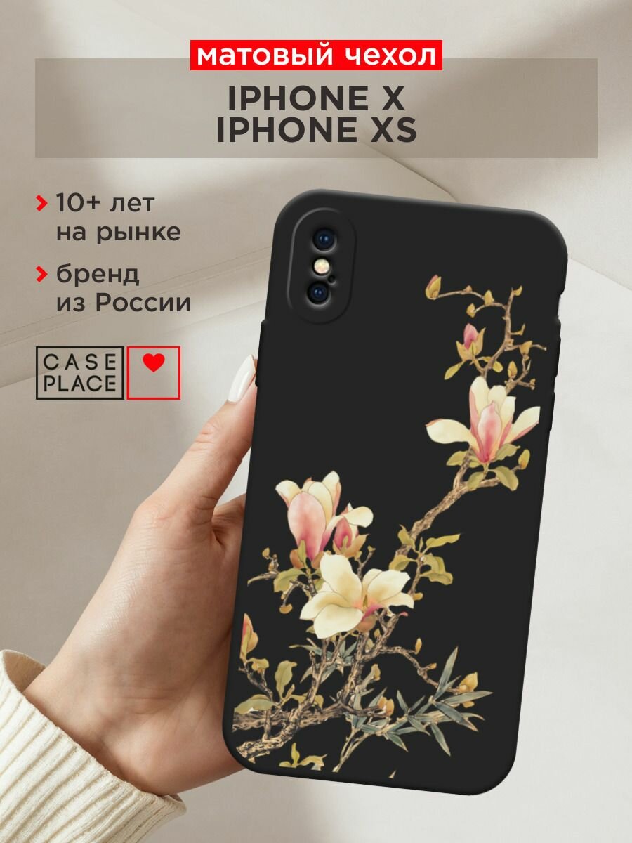 Чехол на Apple iPhone X / Айфон X с принтом "Ветка с цветами", прозрачный