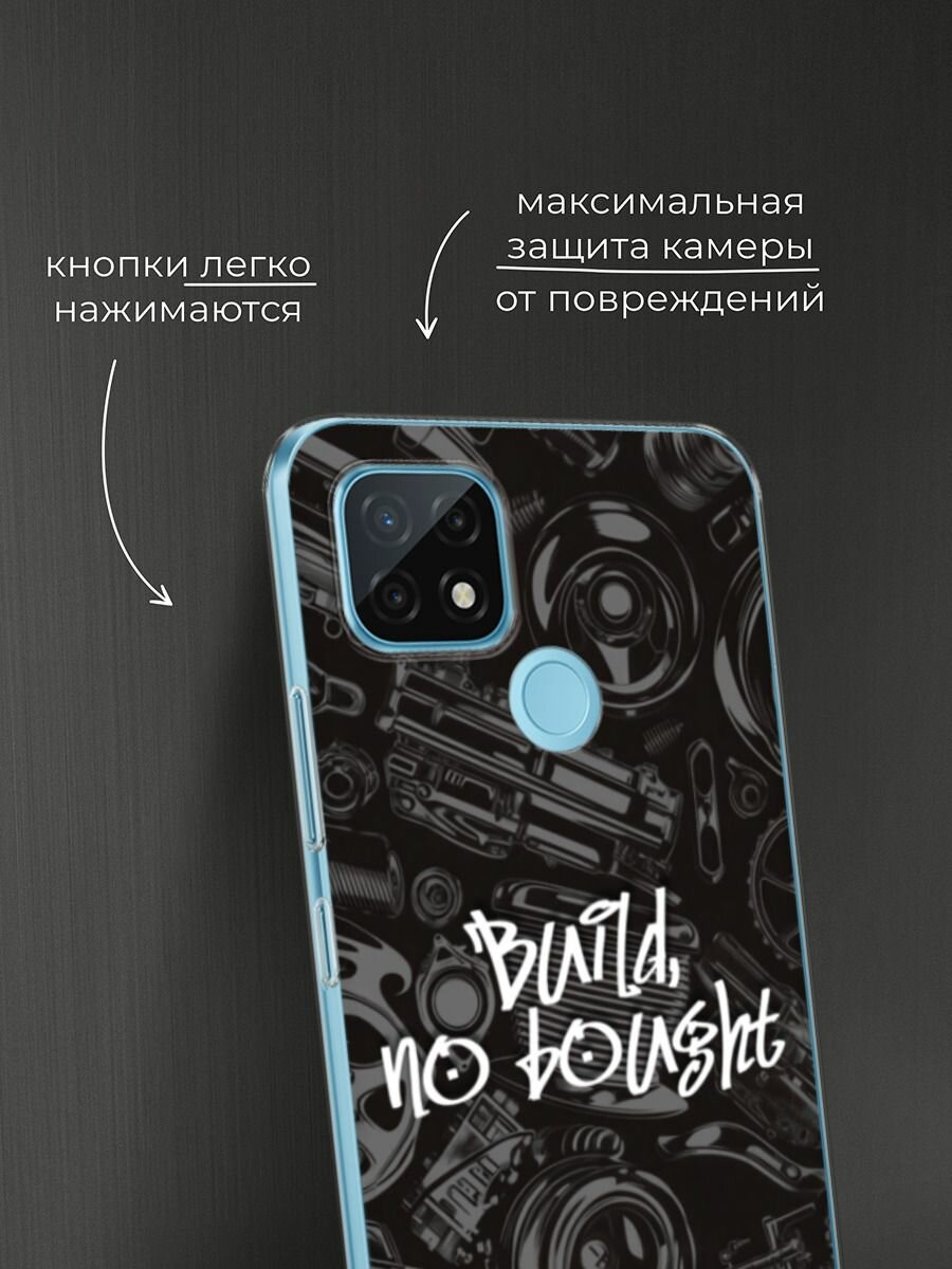 Чехол на Realme C21 / Реалми С21 с принтом "Build no bought" — фото 1