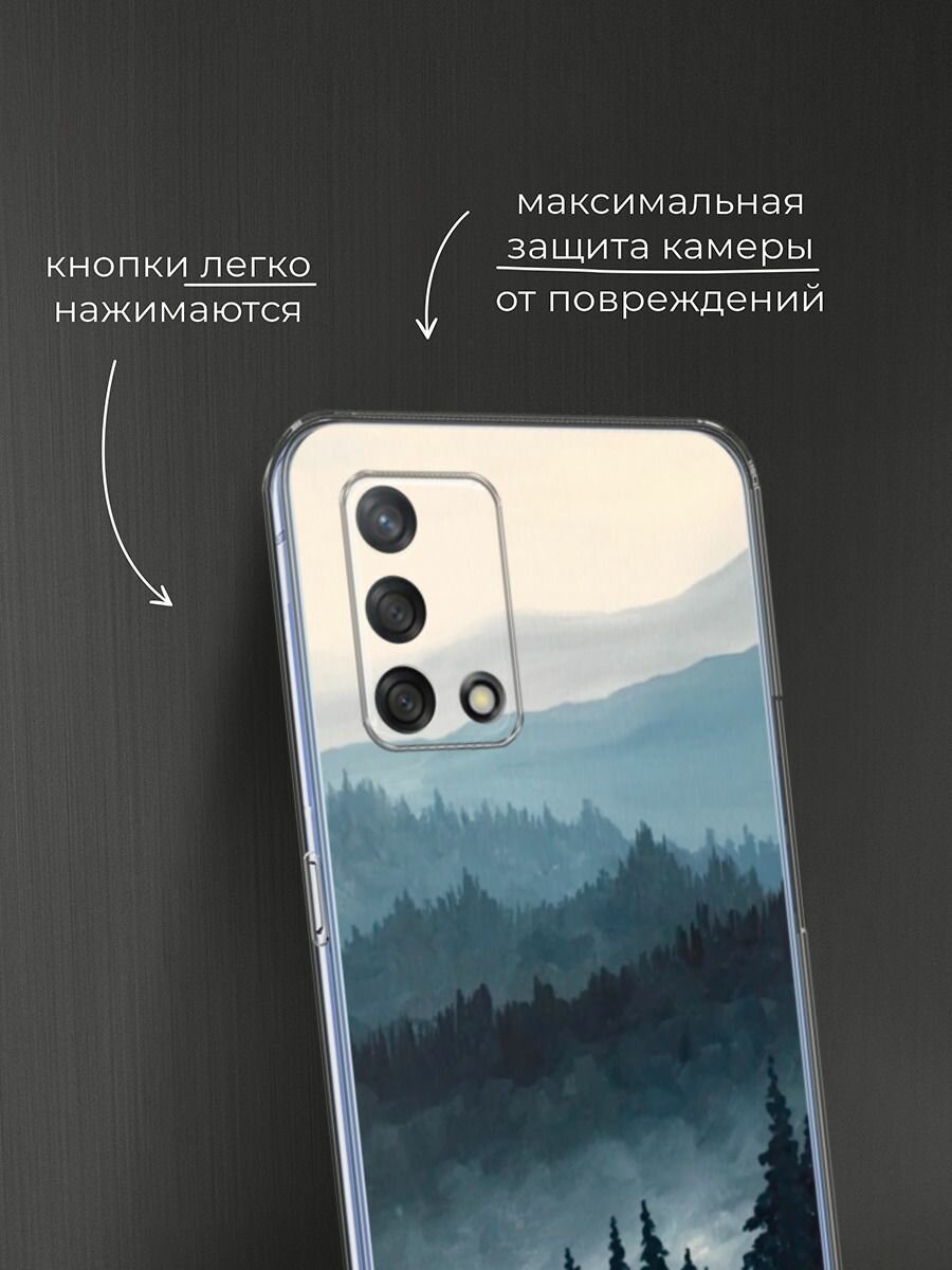 Силиконовый чехол на Oppo A74 / Оппо A74 с принтом "Туманные горы" — фото 1