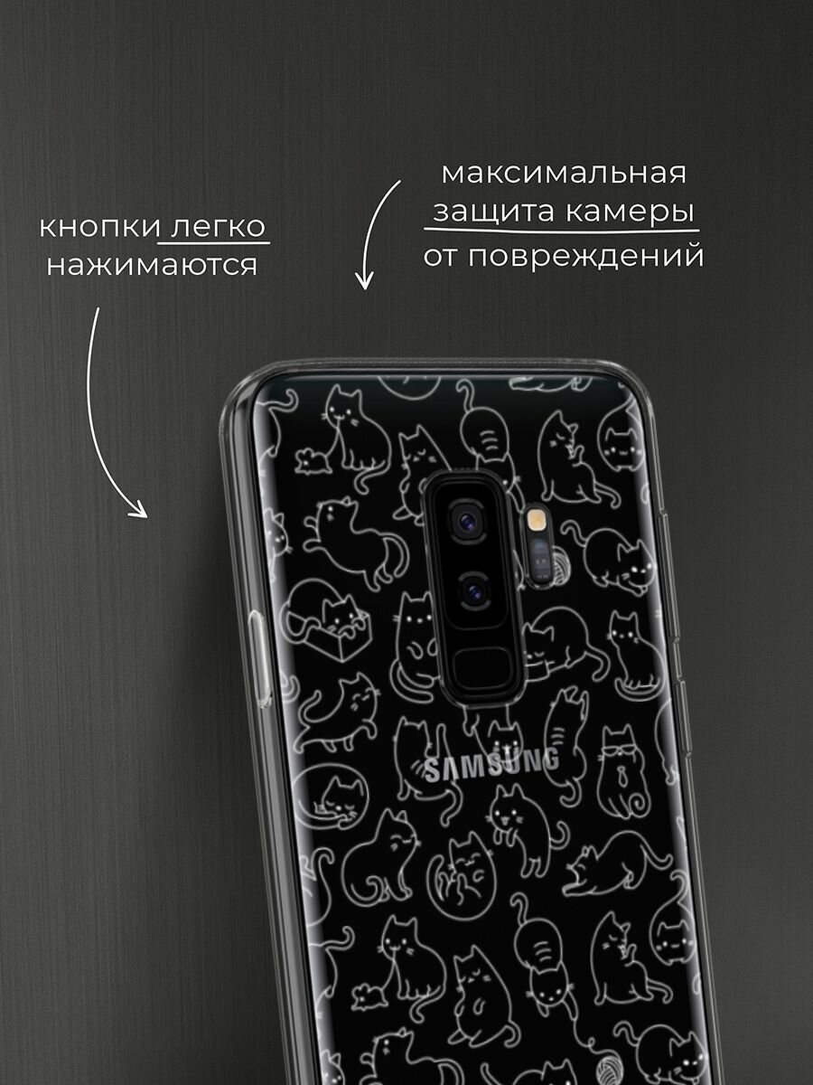 Чехол на Samsung Galaxy S9 + / Самсунг Галакси С9 Плюс с принтом "Шкодливые котики линии", прозрачный — фото 1