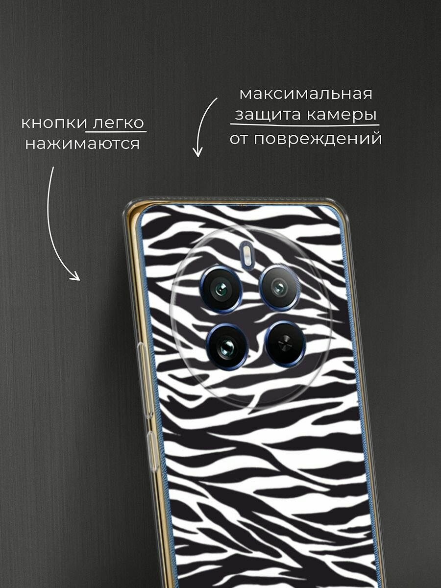 Чехол на Realme 12 Pro / Реалми 12 Про с принтом "Принт зебра" — фото 1