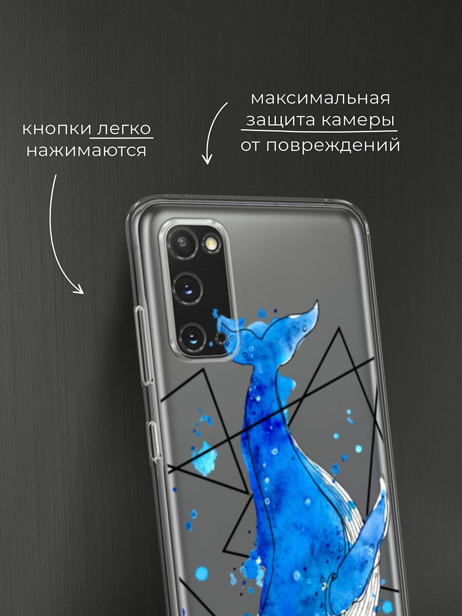 Чехол на Samsung Galaxy S20 / Самсунг Гэлакси S20 с принтом "Кит графика", прозрачный — фото 1