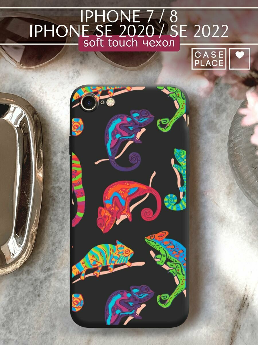 Чехол на Apple iPhone 7/8/SE 2020/SE 2022 / Айфон 7/Айфон 8 с принтом "Яркие хамелеоны 2"