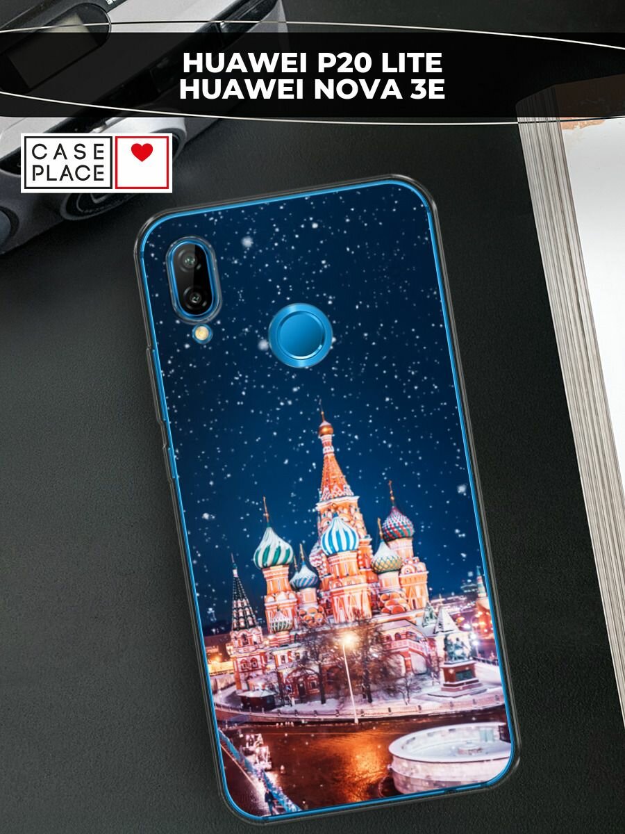 Чехол на Huawei P20 Lite/Nova 3e / Хуавей P20 Лайт/Нова 3е с принтом "Москва 1"