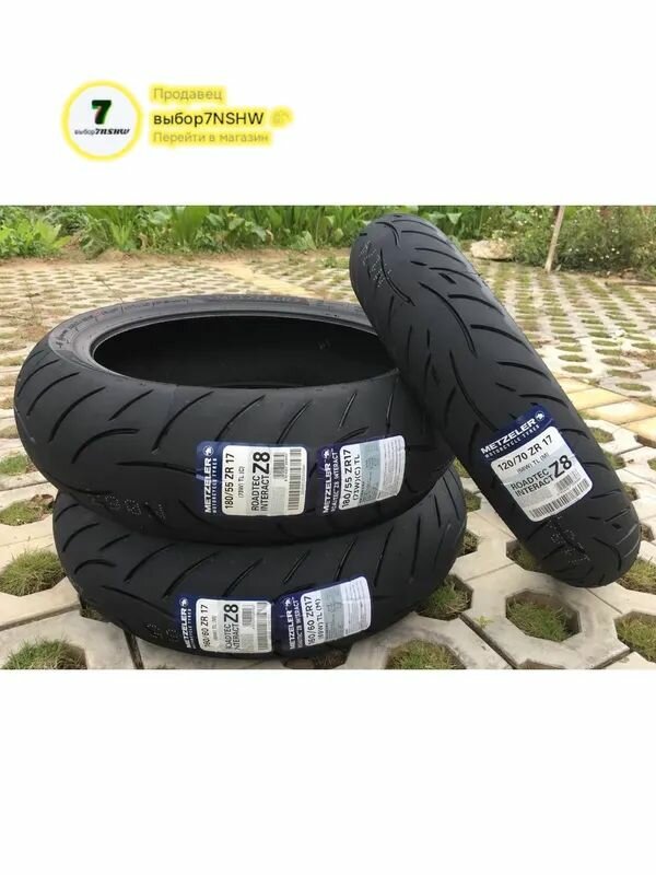 Metzeler Roadtec Z8 Мотошины 110/80 R18 58 W Front