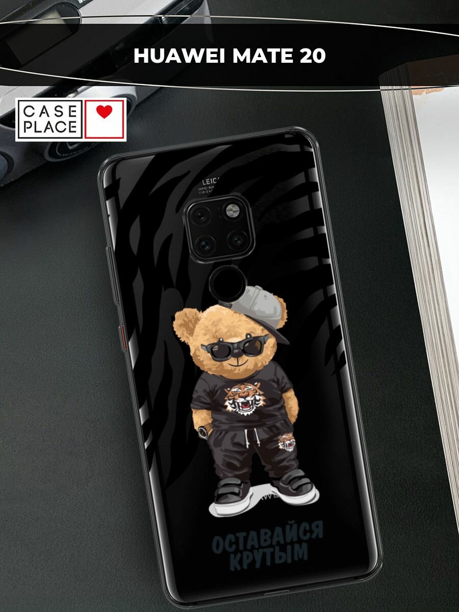 Чехол на Huawei Mate 20 / Хуавей Мате 20 с принтом "Оставайся крутым - 23 февраля", прозрачный