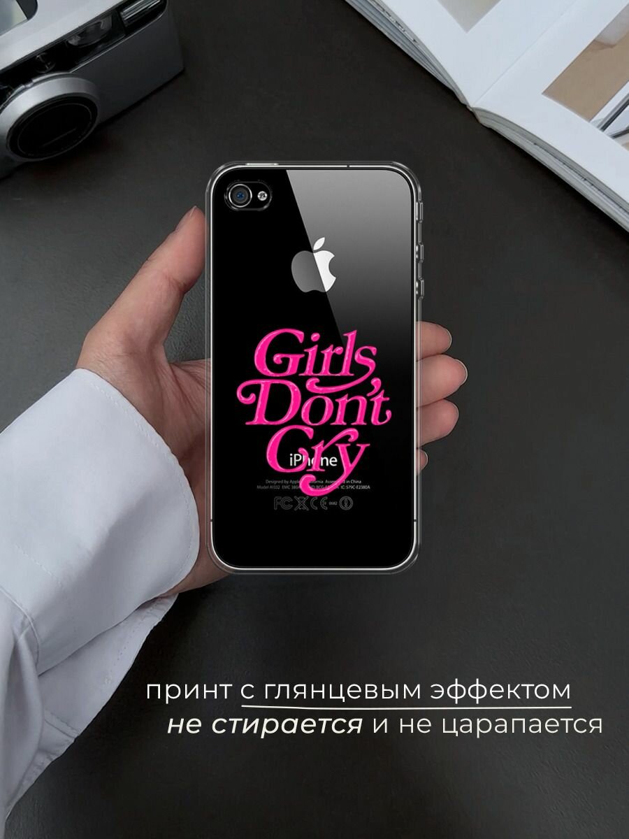 Чехол на Apple iPhone 4/4S / Айфон 4/4S с принтом "Девочка не плачь" — фото 1