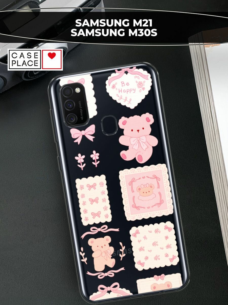 Чехол на Samsung Galaxy M21/M30s / Самсунг Галакси М21/M30s с принтом "Розовые марки", прозрачный